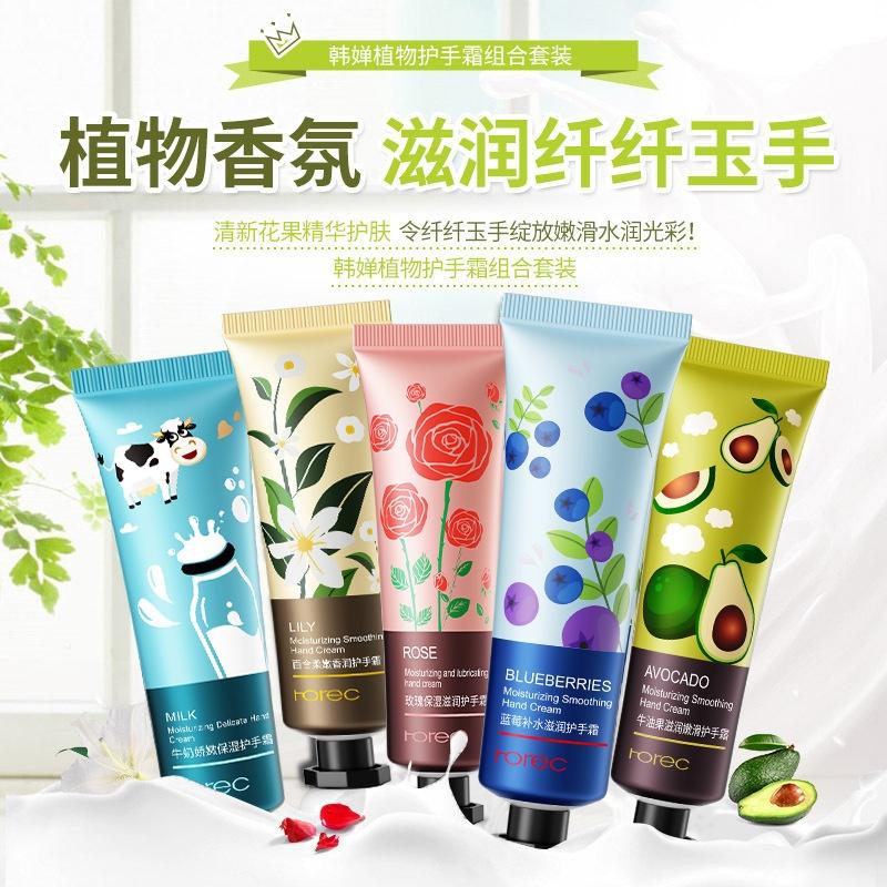 Natural Green Hand Cream/Essence Plant Extracts Moisture Perfumed ...