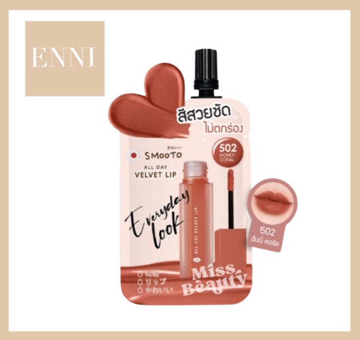 Smooto All Day Velvet Lip Original 502 HONEY CORAL - 7 Eleve - TikTok ...