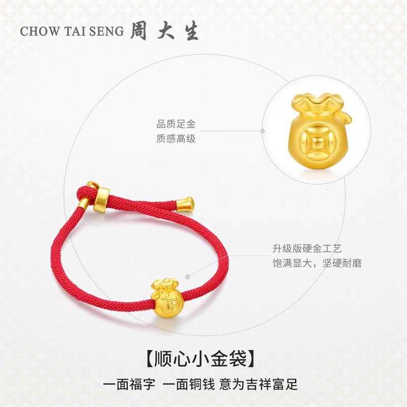 【Chow Tai Seng】Au999 Pure Gold 24K Fortune Lucky Money Bag Jewelry ...