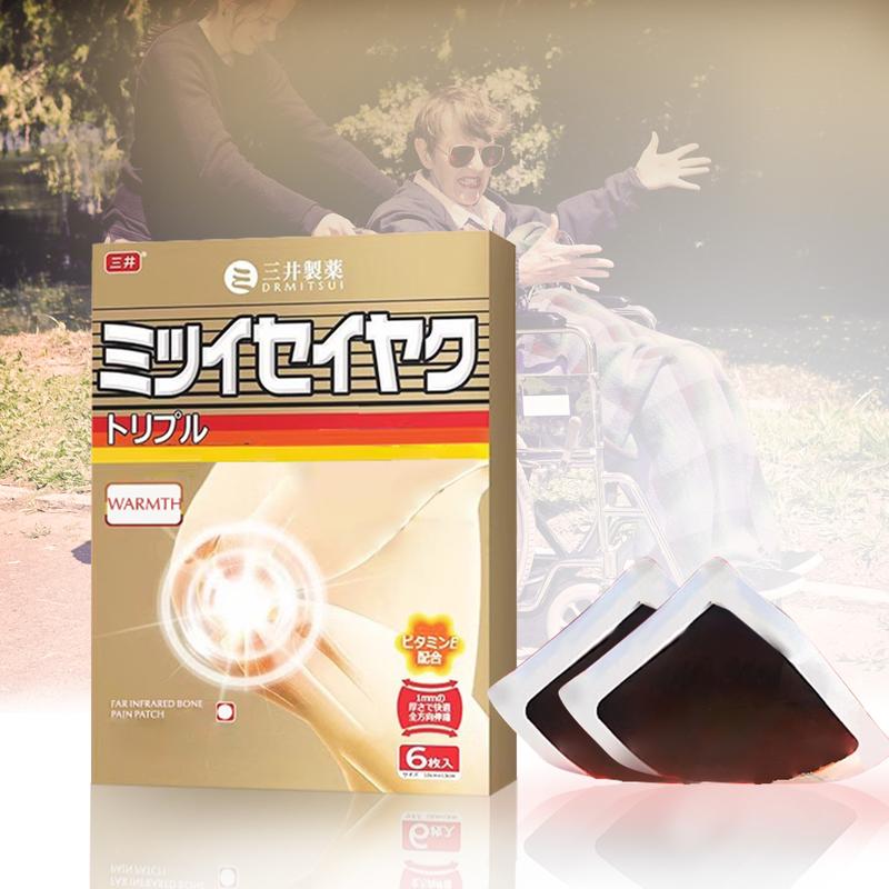 high quality [recommend]Thermal patches 6 patches/box - TikTok Shop ...