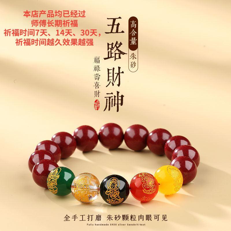 Pray for blessings open light cinnabar string genuine five-way - TikTok ...
