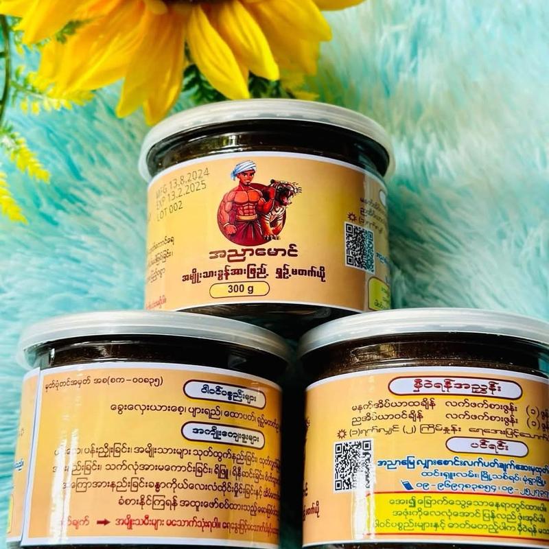 anyar maung for men myanmar traditional jam Juice Makanan - TikTok Shop ...
