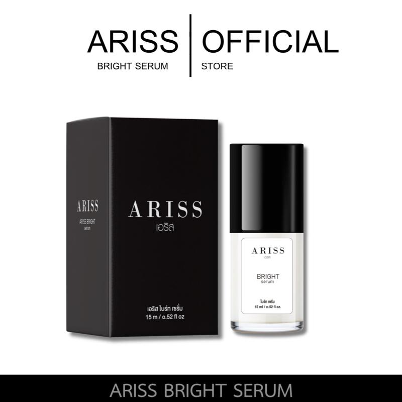 (ตระกร้าบริษัท) เอริสไบร์ทเซรั่ม ARISS BRIGHT SERUM ขนาด15ml. - TikTok ...