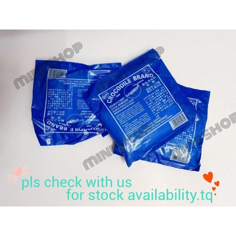 Serbuk soda /serbuk pencuci lantai /stain remover /powder cleaner ...