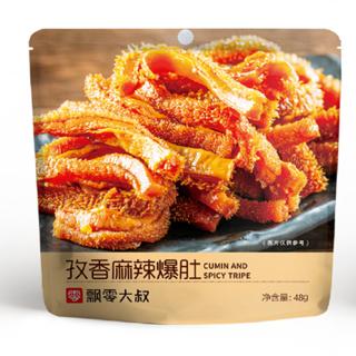 Yan Yan Xin Local Ready Stock 2 Bags Uncle Piao Ling Mala Spicy ...