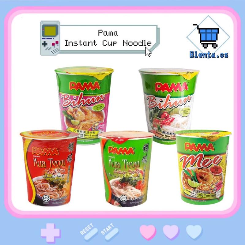 [Bundle of 6]Pama Instant Cup Noodles Tomyam/Clear Soup Bihun/Mee/Kua ...