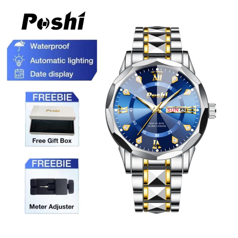 【Buy 1 Watch Get Free Box+Adjuster】POSHI Men's Watch Waterproof ...