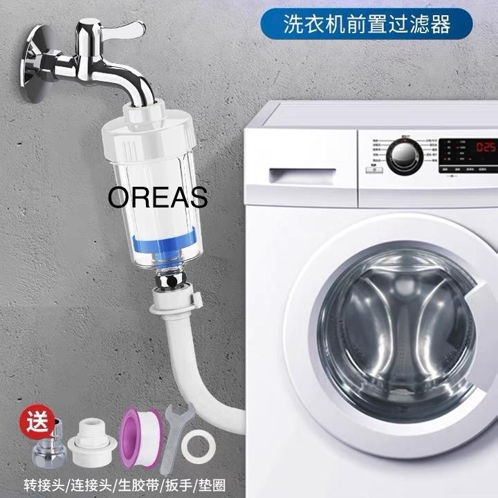 OREAS water Purifier ceramic Filter for washing machine n bathroom ...