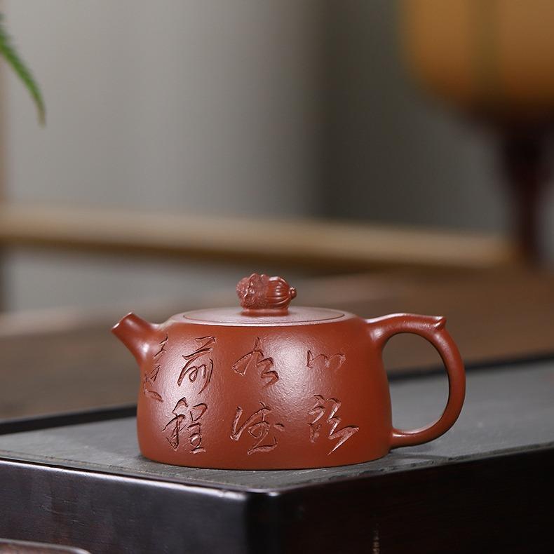 180ml Chinese Yixing original mineral vermilion clay hand-carved ...