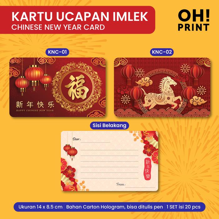 Jual Kartu Ucapan Imlek - Chinese New Year Card - Kartu Imlek Premium ...