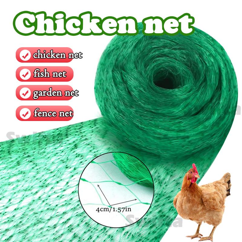 10M Chicken net Range net Chicken toe puncher Plecstic Chicken - TikTok ...