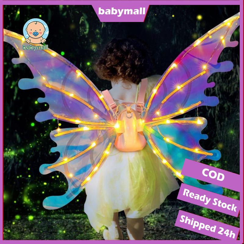 【24H】Electric Elf Wings Fairy Wings Colorful Electric Butterflys ...
