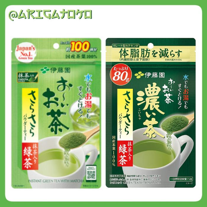 Jual READY Itoen Oi Instant Green Tea Jepang Matcha 50 & 100 Cups ...