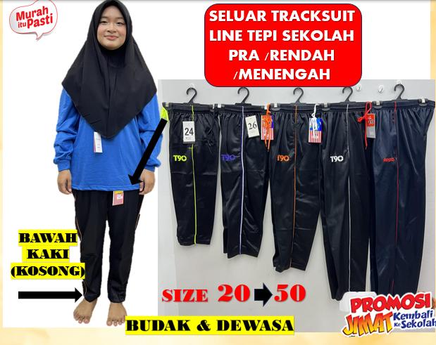 Seluar Tracksuit Panjang Sukan Sekolah Murah Budak & Dewasa Line ...
