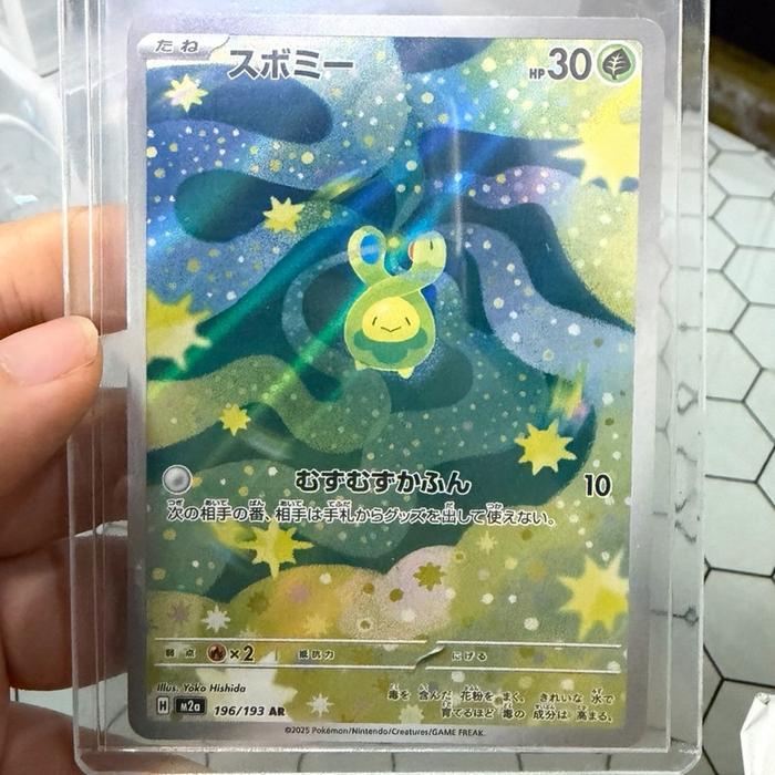 Jual Budew AR m2a Mega Dream ex Kartu Pokemon TCG Japan Jepang - Kota ...