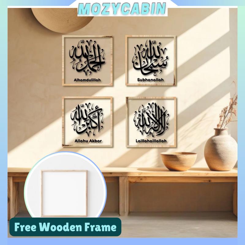 【Free Wooden Frame】Zikir Minimalist Islamic Wall Art Decor Dhikr ...