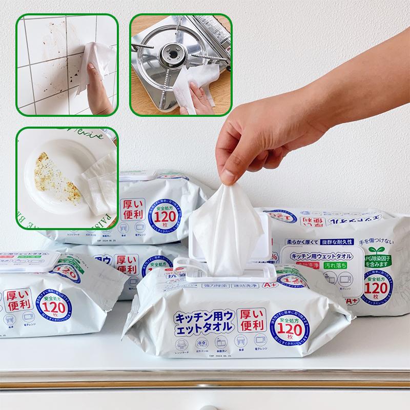 [120pcs]UYIKU Reusable Kitchen Wet Wipes Oil and Grease Cleaning ...