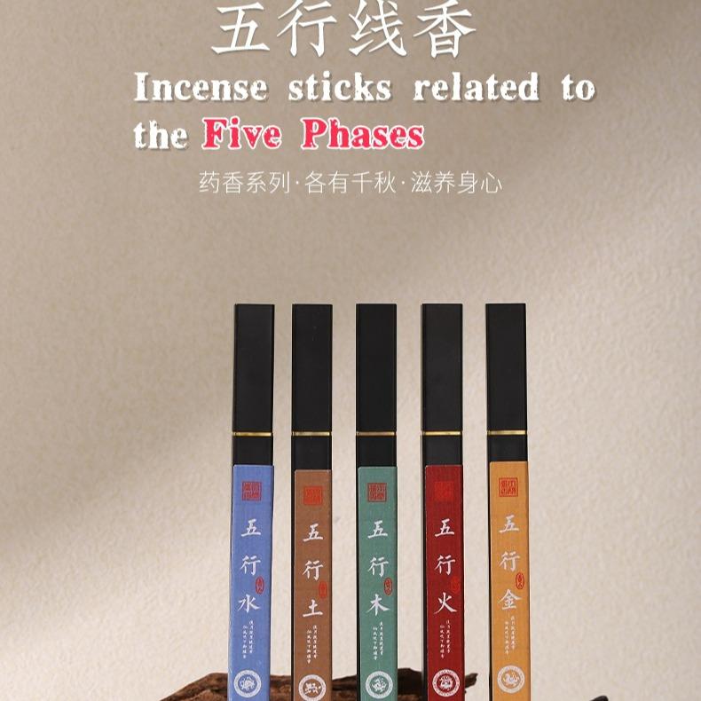 New Chinese Style pen-shaped five-element stick incense - TikTok Shop ...