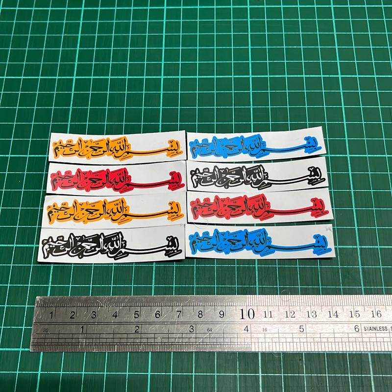 Sticker bismillah jawi sticker meter Accessories - TikTok Shop Malaysia