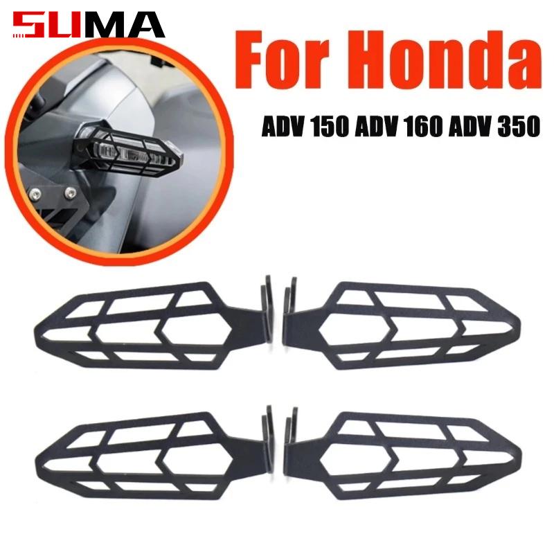 NEW For HONDA ADV 160/150/350 2020-2024 Turn Signal Light Protection ...