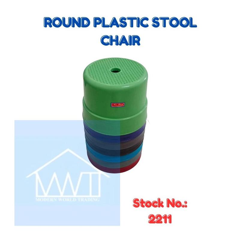 ROUND PLASTIC STOOL COLORED (NEWLAND 2211) - TikTok Shop Philippines