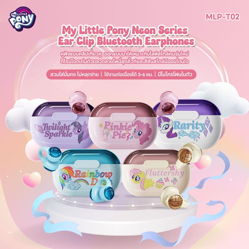 My Little Pony Neon Series MLP-T02 Ear Clip Bluetooth Earphones ...