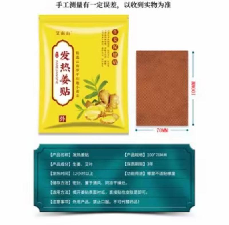 50/100/200/300PCS Ginger heat Patches Pad magic - TikTok Shop Singapore
