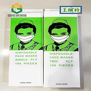 Paper Face Mask 2 ply Paper Face Mask 1 ply disposable nurse - TikTok ...