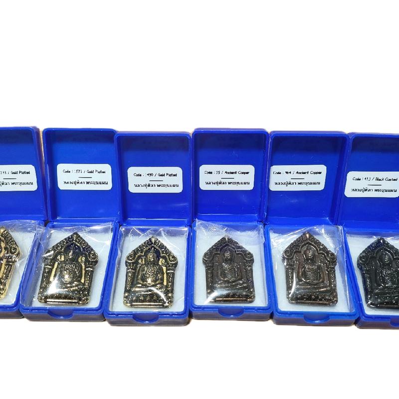 LP Maha Sila Wat Pho Sri Sa-at Phra Khun Paen Silver Alloy Amulet ...