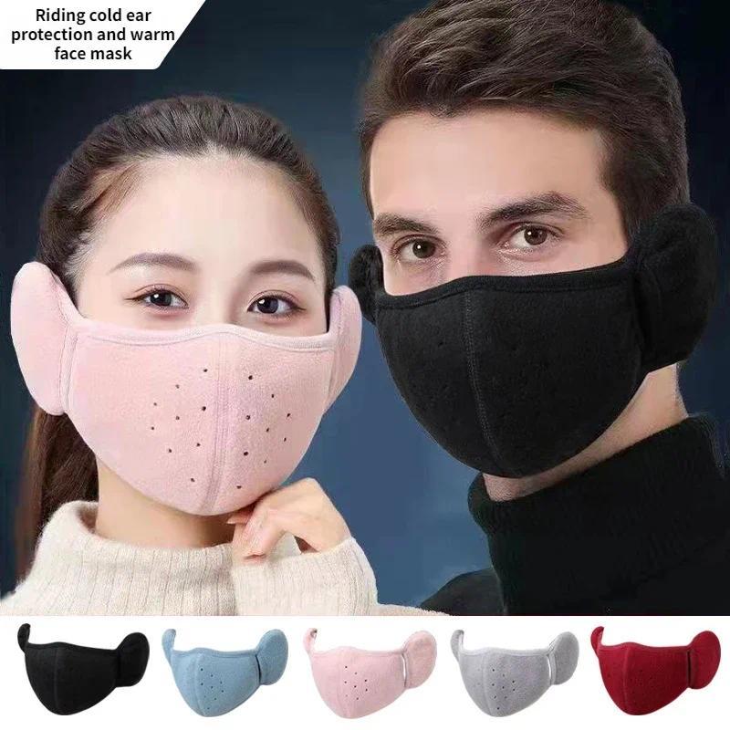 Winter Unisex Breathable Holes Mask Cold-Proof Thermal Mask Earmuffs ...