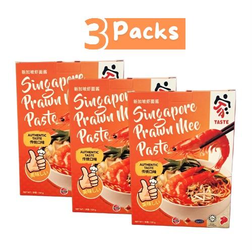 JiaTaste Delicious Prawn Noodle Mee Soup Paste / Sauce Halal - TikTok ...