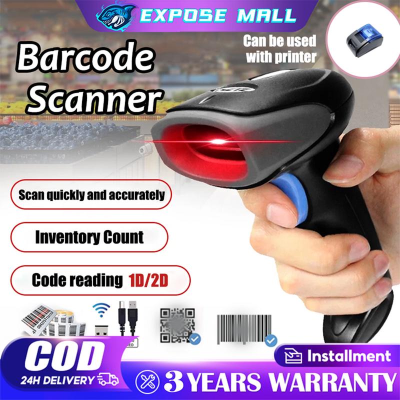 Cash register scanner wired wireless one-dimensional code two-dimensional code Bluetooth scanner ...