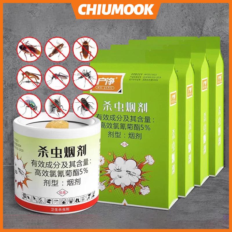 Japan 6pcs Smoke Insect Agent Elastic Herbal Insecticide Smoke - TikTok Shop Philippines