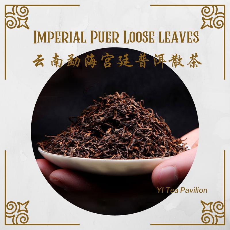 [SG Seller] 2012 Aged Imperial Puer Loose Tea Leaves Pu erh Chinese ...