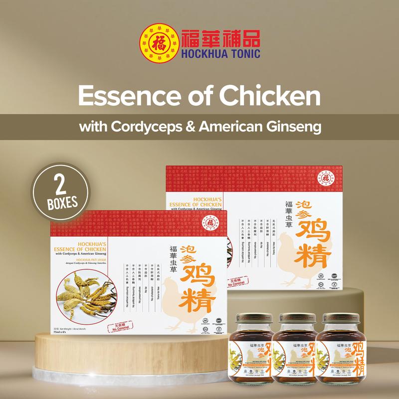 Hockhua's Essence Of Chicken with Cordyceps & American Ginseng - TikTok ...