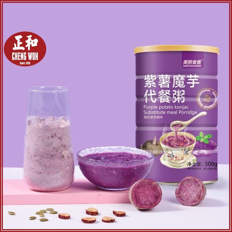 Purple Potato Konjac Powder 500g Serbuk Konjac Kentang Ungu 500g ...