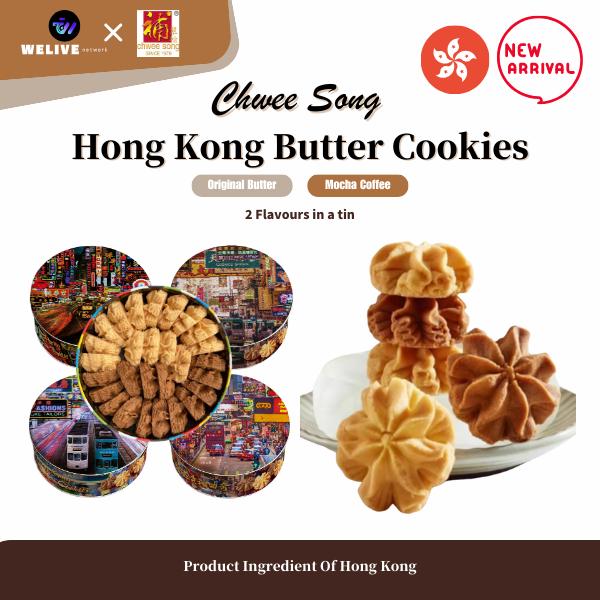 [ BUY 1 GET 1 FREE ] Classic Hong Kong Butter Cookies / Moch - TikTok ...