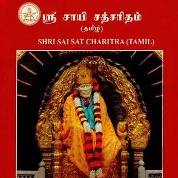 Shri Sai Satcharitra (Tamil) - TikTok Shop Malaysia