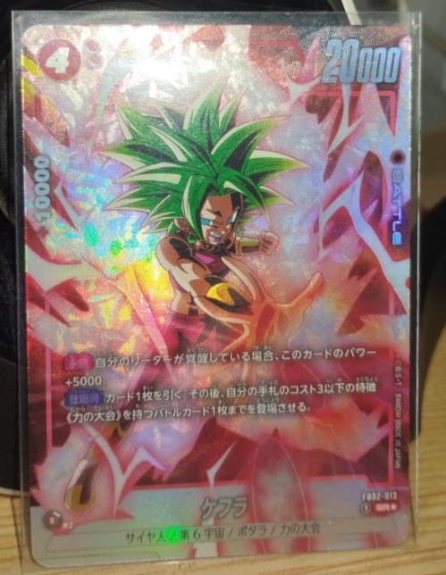 Jual Dragon Ball Fusion World Card FB02-013 Kefla SR Parallel - Kab ...