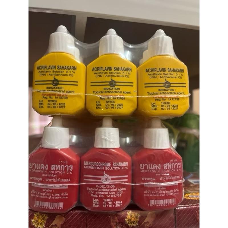 UBAT CUCI LUKA KUNING MERAH - TikTok Shop Malaysia