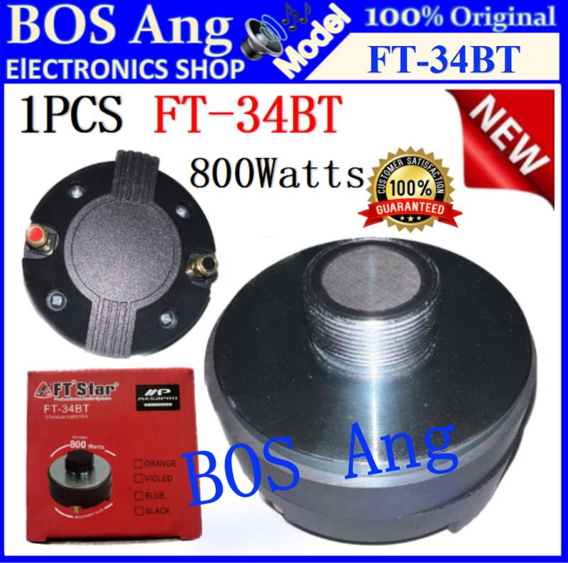 Bos Ang shop 1Pcs FT star FT-34BT 800watt high quality Tweeter - TikTok ...