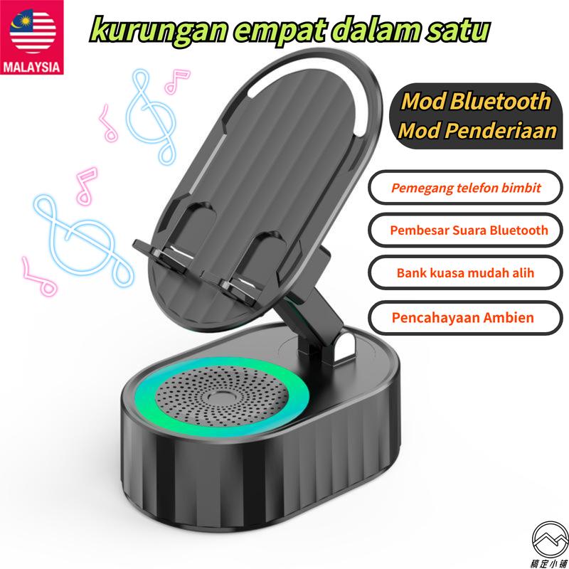 Pembesar Suara Penderia Pintar Boleh Dilipat, Jualan Panas, Harga ...
