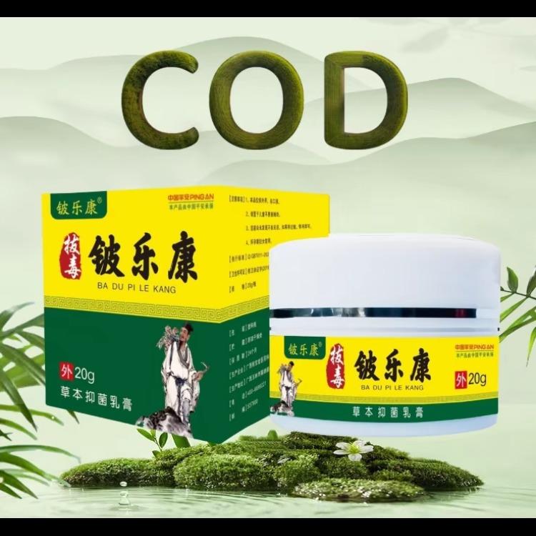 Krim Kang Pile, BADU PILE, 20gall, untuk Kulit, [COD] - TikTok Shop ...