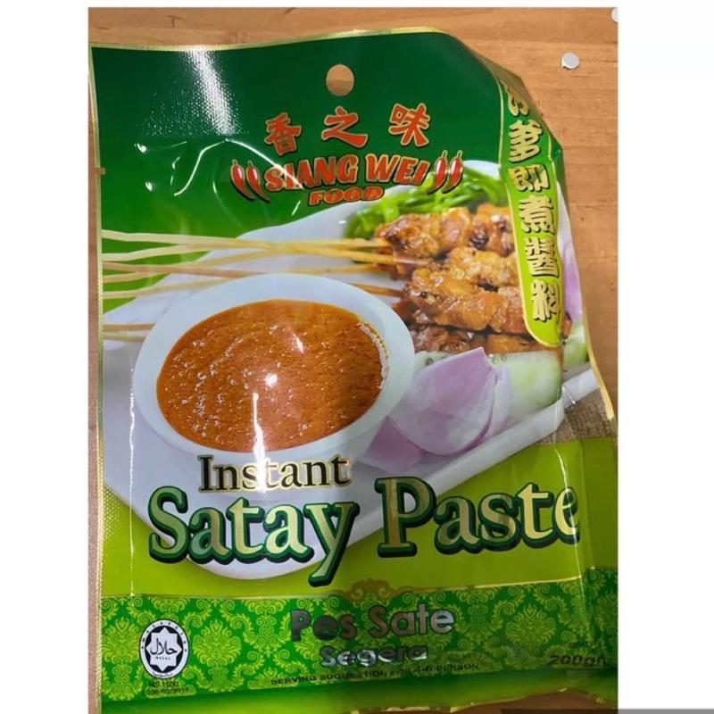 [1 packet] HALAL Siang Wei Food Satay Paste -200g - TikTok Shop Singapore