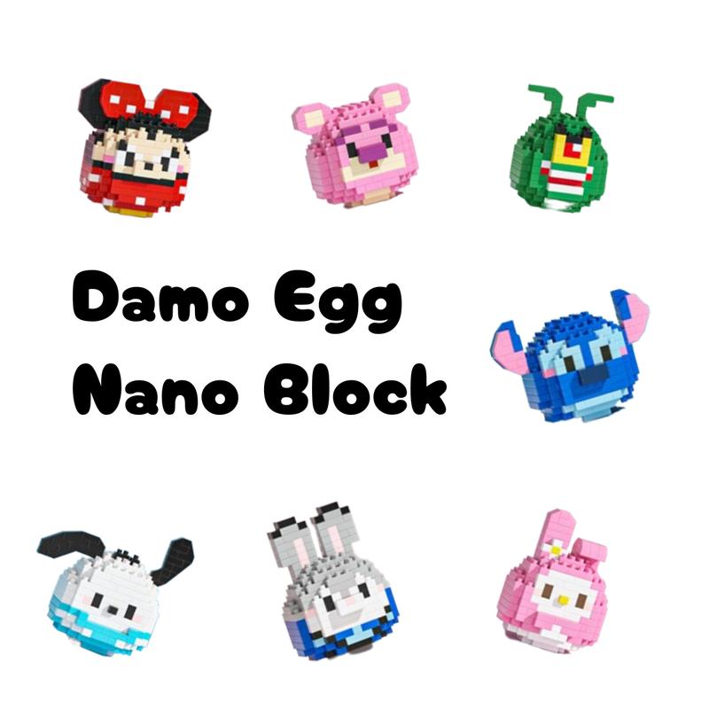 Damo Egg Cartoon mini brick building block Toys - TikTok Shop Malaysia