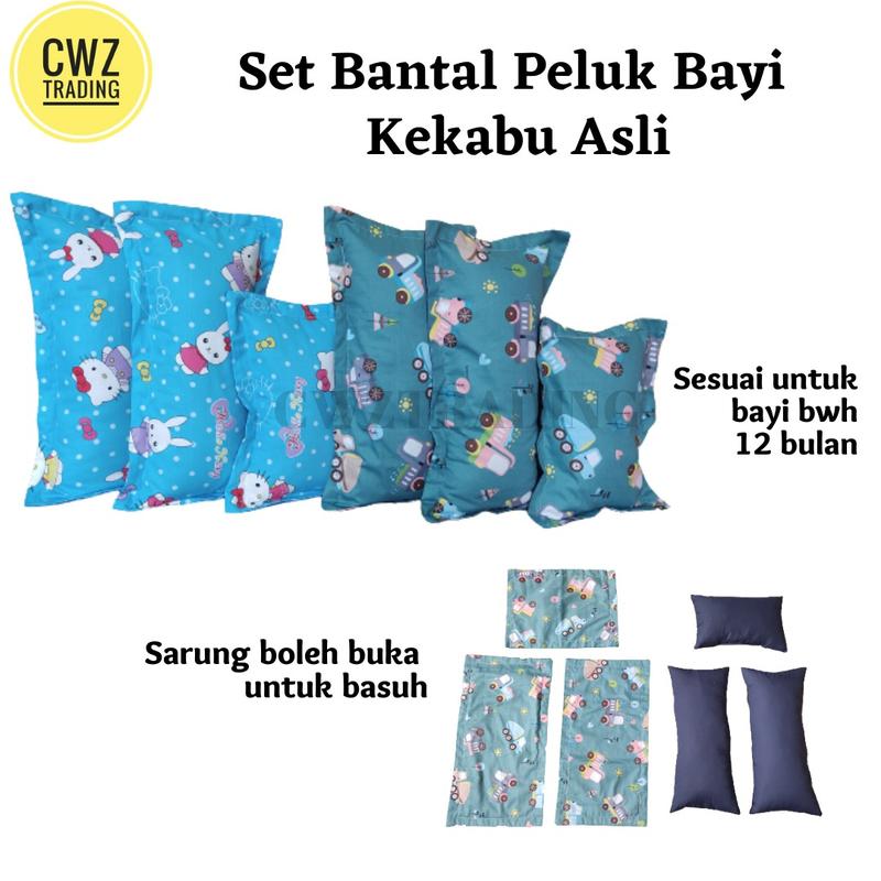 set bantal peluk bayi kekabu asli/ baby bolster set - TikTok Shop Malaysia