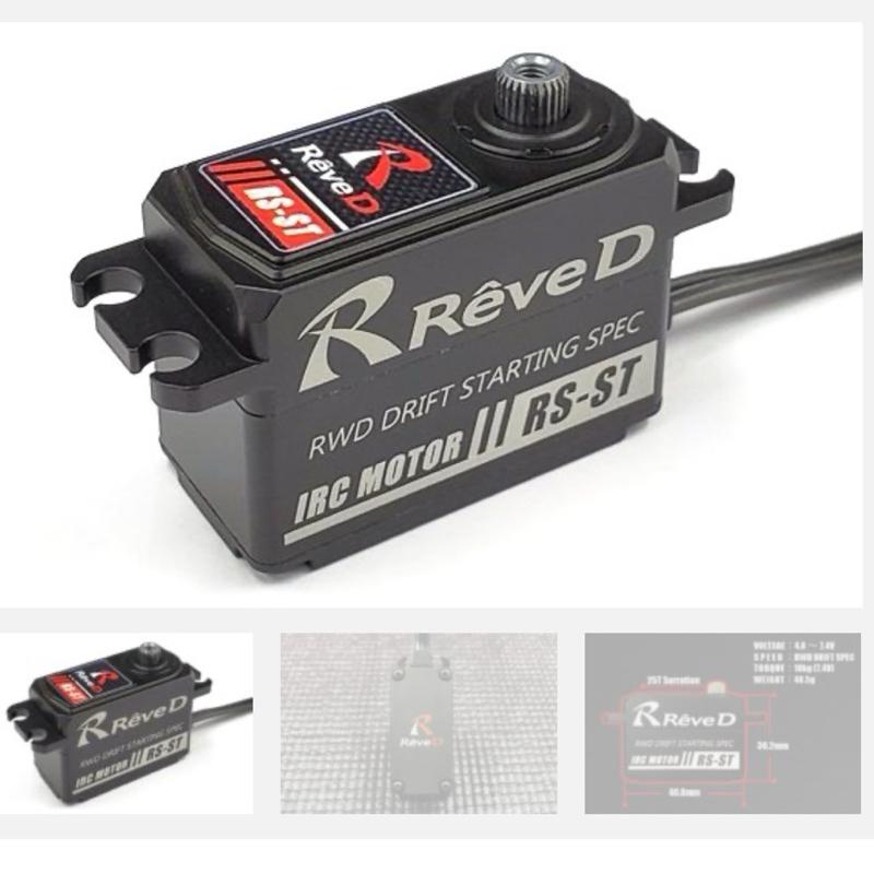 ReveD RS-STA Hi-Torque Digital servo for RWD Drift - Shop | Tokopedia