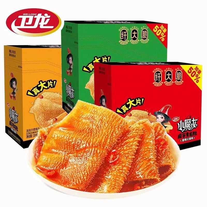 [WEILONG DELICIOUS] Little Witch-Konjac Hairy Belly-Spicy Hotpot/Sesame ...