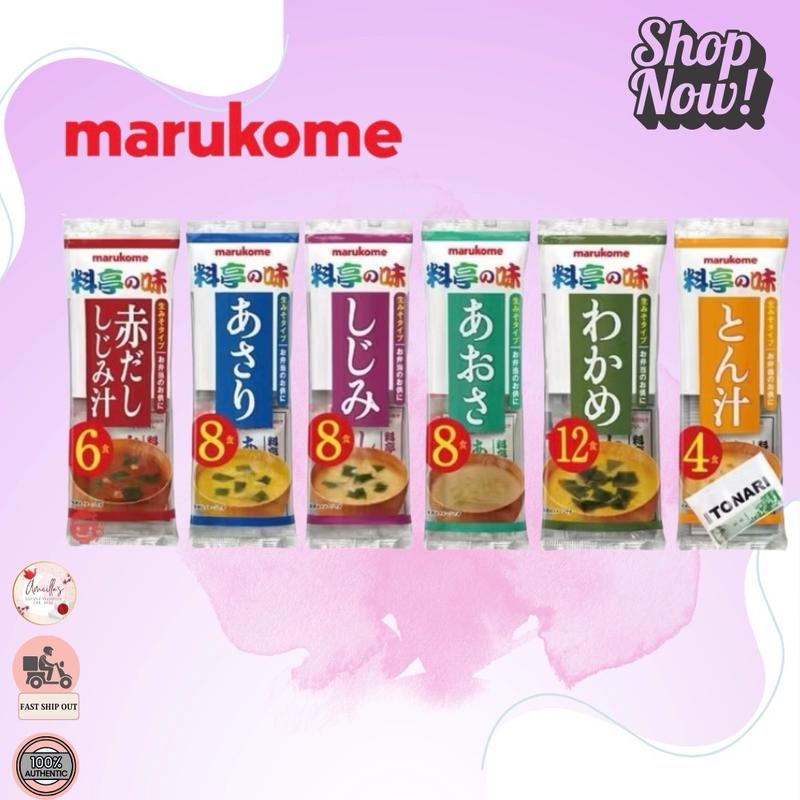 Marukome Restaurant Taste Raw Instant Miso Soup - TikTok Shop Philippines