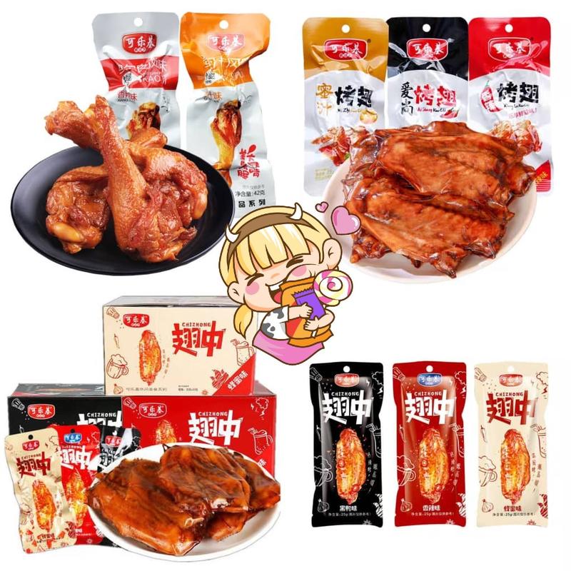 【KELEJI】Duck Wing Root, Duck Wing Leg, Duck Wing Mediu 25g/42g - TikTok ...